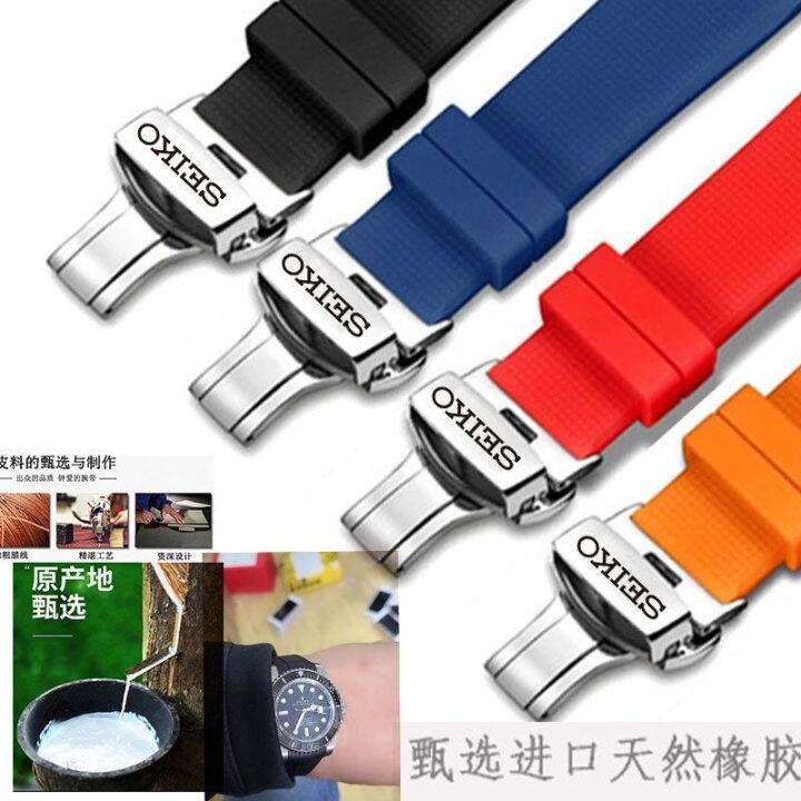 ﹍卍 Seiko No. 5 strap rubber SEIKO No. 5 pilot water ghost silicone ...