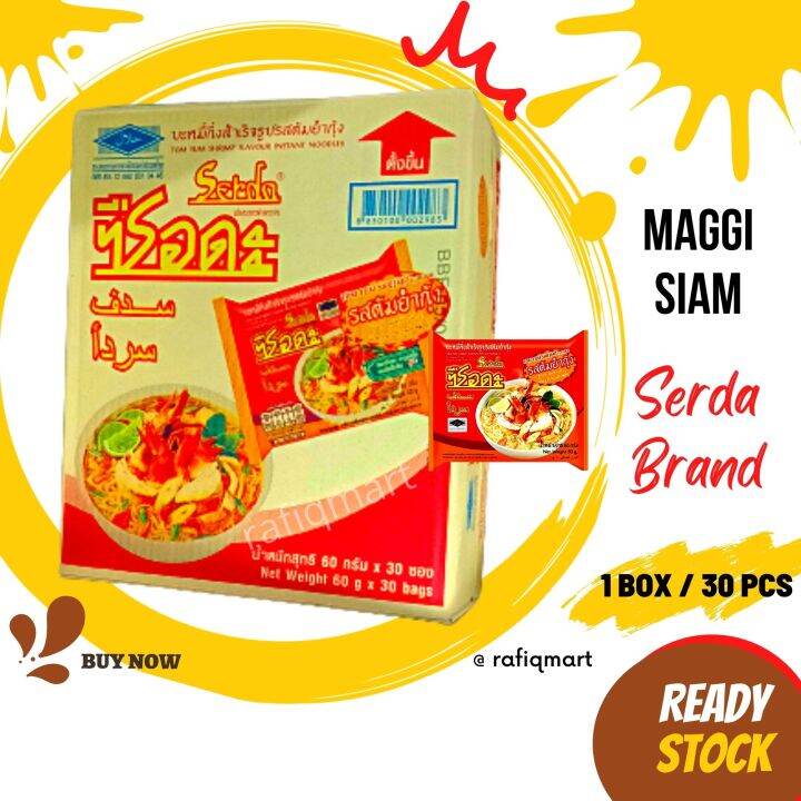 ( 1 BOX ) Serda MAGGI SIAM ( 60G X 30 PKT) 🍜 TOM YUM SHRIMP INSTANT ...