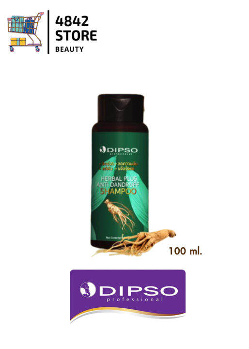 Dipso Herbal Plus Anti Bandruff Shampoo 300ml. ดิ๊พโซ่ เฮอร์เบิ้ล พลัส แอนตี้ แดนดรัฟ แชมพู 300 ...