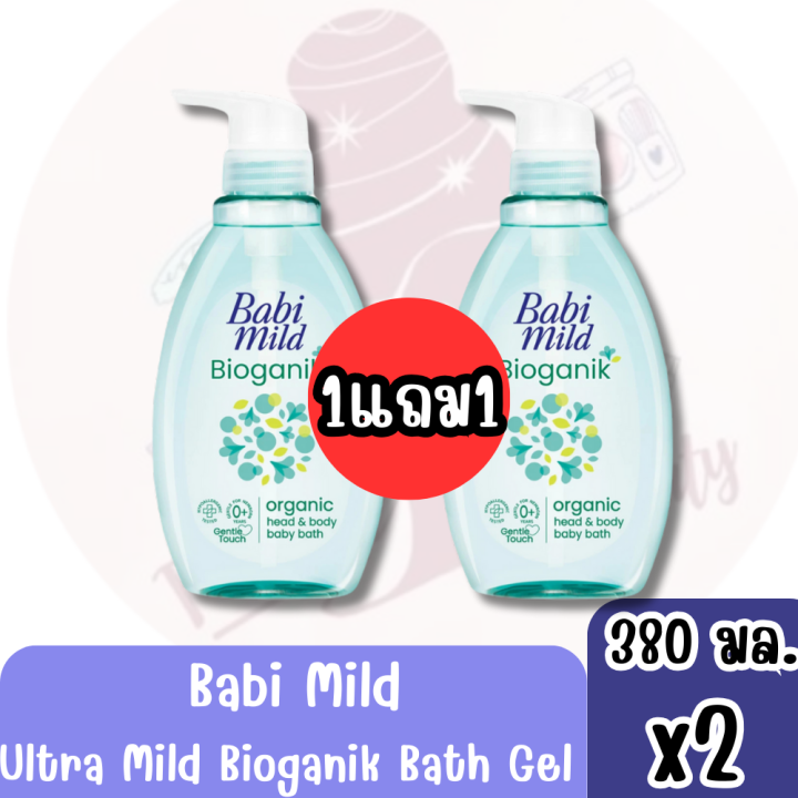 (1แถม1) Babi Mild Ultra Mild Bioganik Bath Gel 380ml x2 เบบี้มายด์ สบู่ ...
