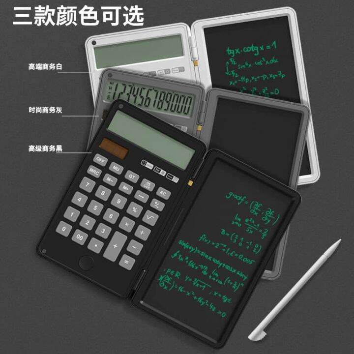 Basic Calculator Notepad with 6.5 Inch LCD Writing Tablet, Rechargeable, Lock Button and E-Pen ...