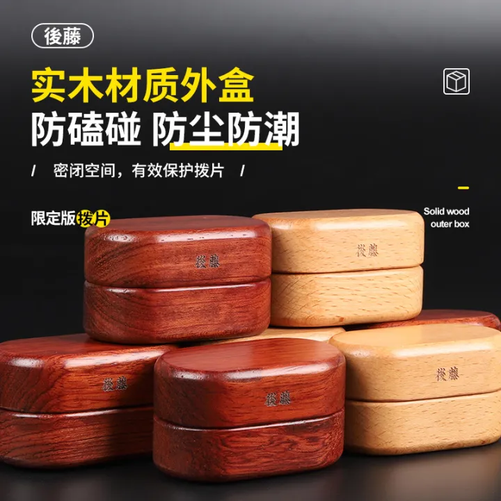 Goto Chihe Huali solid wood boxed guitar pick beech manual limited ...