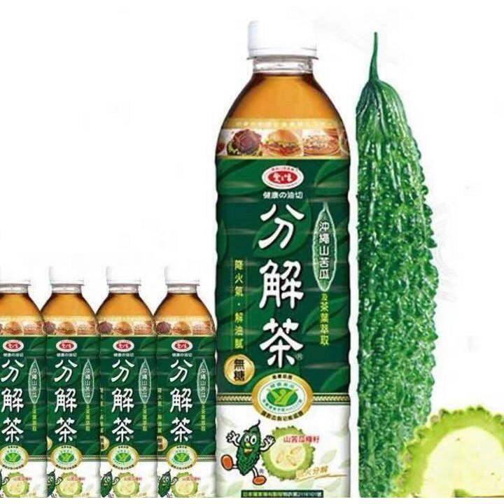 TaiWan Imported Agv Activate Multigrain Tea (Bitter Melon Blend ...