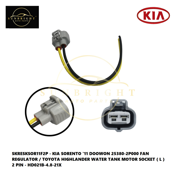 KIA SORENTO '11 DOOWON 25380-2P000 FAN REGULATOR / TOYOTA HIGHLANDER ...