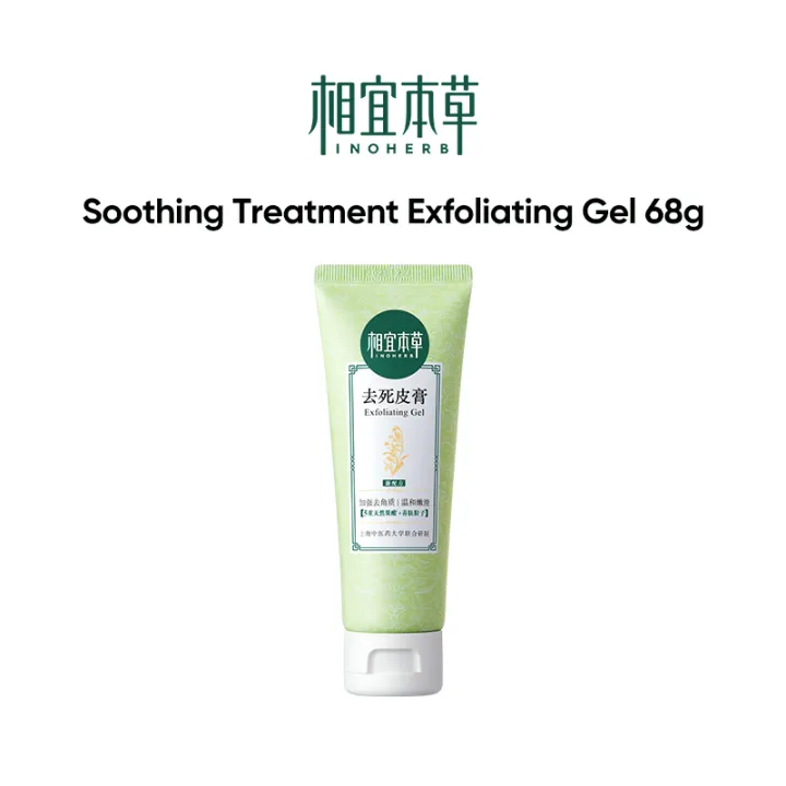INOHERB Soothing Treatment Exfoliating Gel 68g | Lazada PH