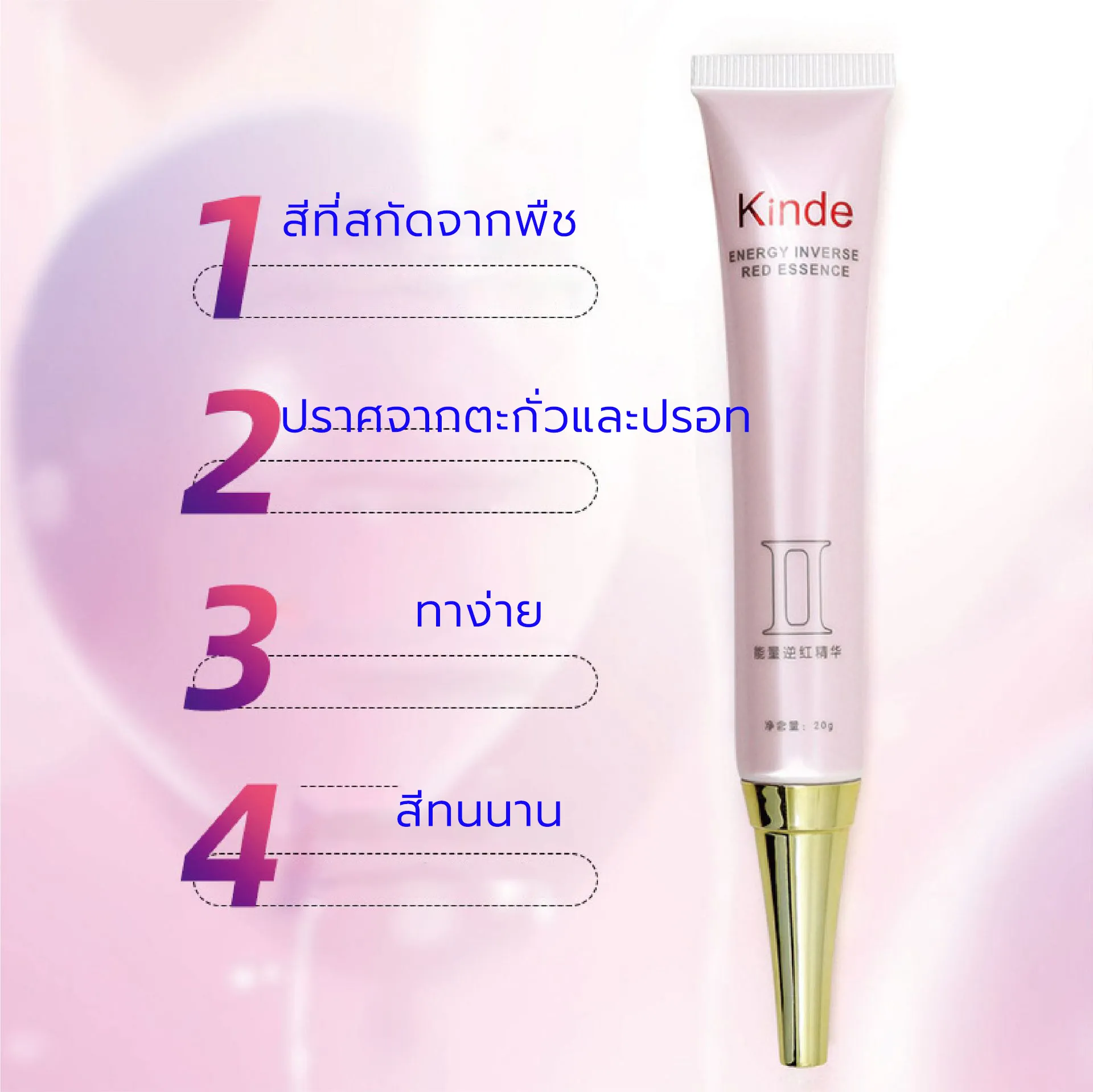 สินค้าเข้ามาใหม่ KINDA ลิปแก้ปากดํา ครีมแก้ริมฝีปากดำ ริมฝีปากชมพู Lip ...
