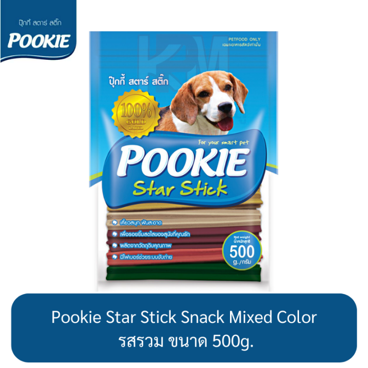 Pookie Star Stick Snack Mixed Color รสรวม ขนาด 500g. | Lazada.co.th