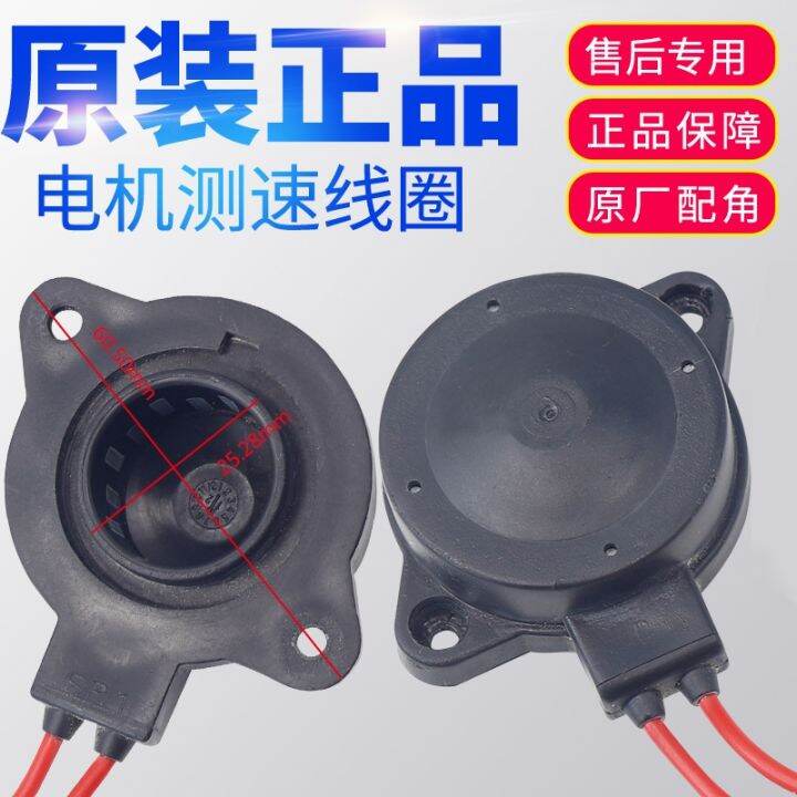 Applicable to Midea Little Swan drum washing machine motor motor speed ... Applicable to Midea Little Swan drum washing machine motor motor speed ...