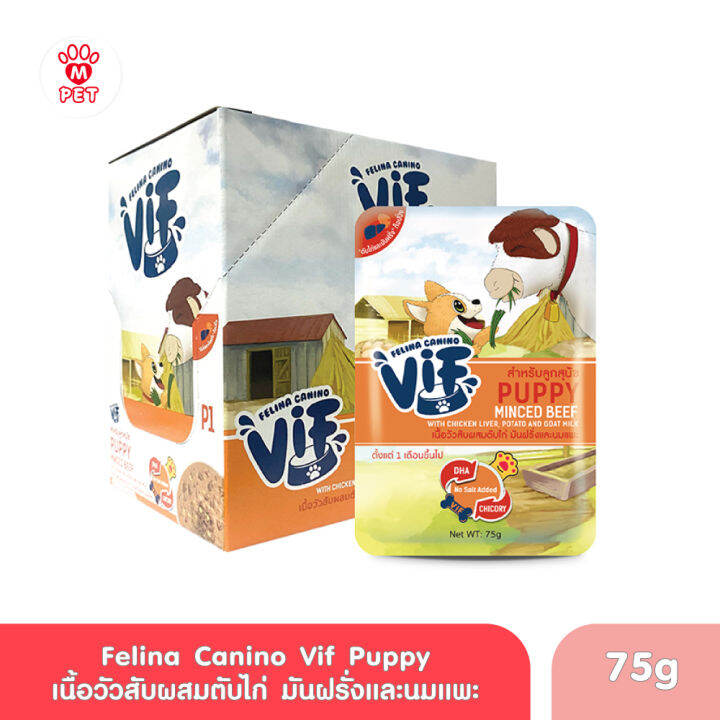 (ของแท้100%) Felina Canino VIF (for dog) : Minced Beef with Chicken ...