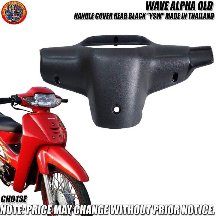 WAVE ALPHA OLD HANDLE COVER REAR BLACK YSW MADE IN THAILAND (CH013E ...
