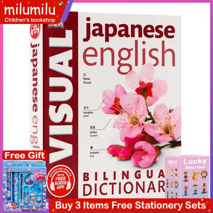 DK Japanese-English Bilingual Visual Dictionary Books for Adults ...