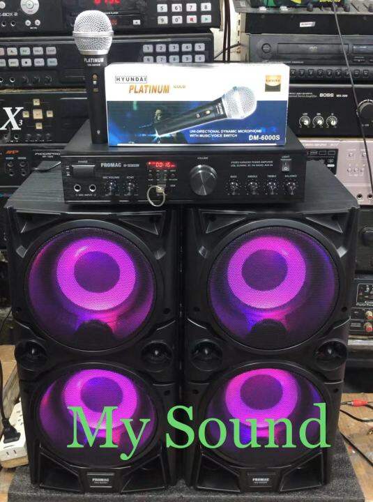 PROMAC HOME KARAOKE SPEAKER SYSTEM HAS-6532BT WITH LED LIGHT FREE 2 ...