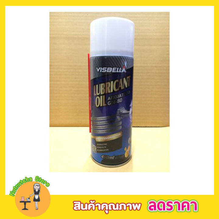 VISBELLA LUBRICANT OIL 450 ML AFIOJATODO GN-80 450ML สเปรย์หล่อลื่น ป้องกันสนิม สเปรย์หล่อลื่น ...
