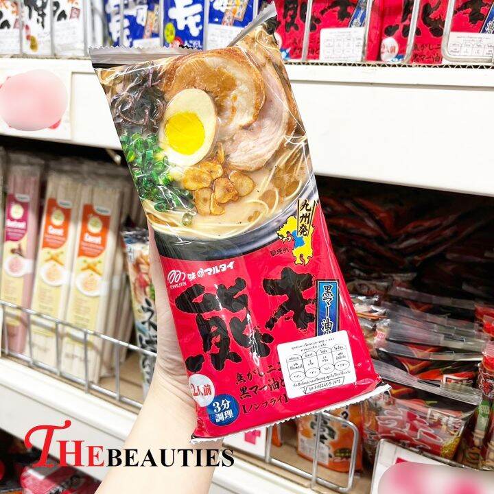 ️พร้อมส่ง ️ Marutai Kumamoto Tonkotsu Ramen 186G. 🇯🇵 Made in Japan 🇯🇵 ราเมงกึ่งสำเร็จรูป ราเมนท ...