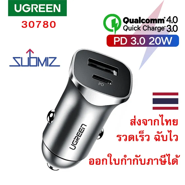 UGREEN ที่ชาร์จไฟในรถ Type C + USB, PD 3.0 + QC 3.0 Car Charger ชาร์จเร็ว Fast Charge, Quick ...