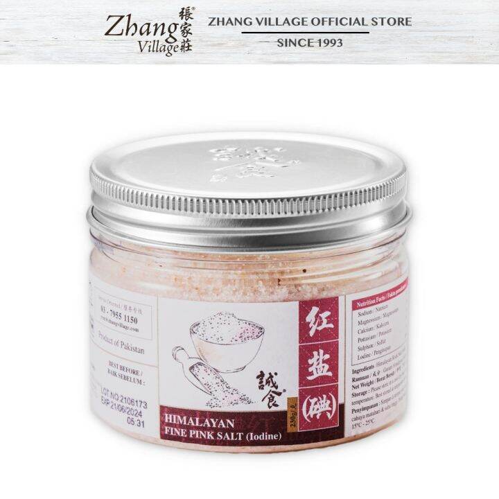 喜马拉雅红盐(碘) IODINE HIMALAYAN PINK SALT 230G | Lazada