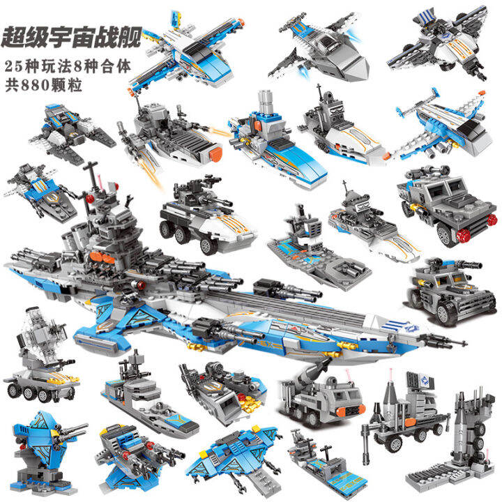 Space battleship spacecraft assembled in various ways, chariots, tanks ...