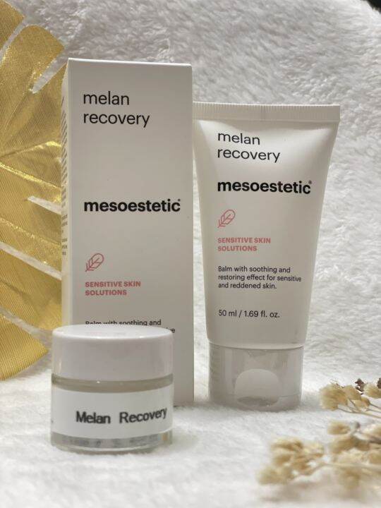 **พร้อมส่ง**Melan Recovery แบ่งขาย ขนาด 10 กรัม | Lazada.co.th