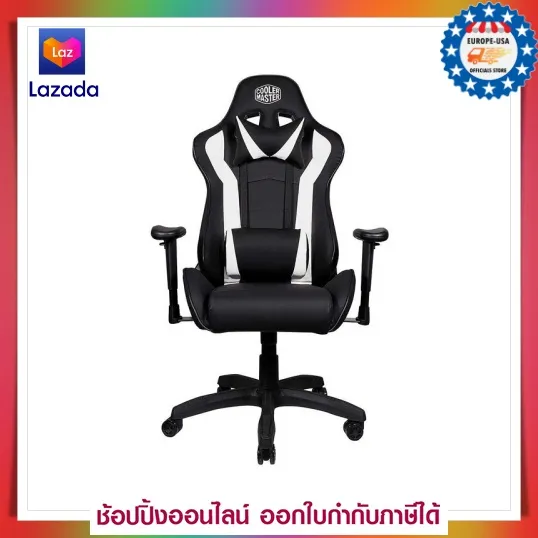 COOLER MASTER CHAIR CALIBER R1 (WHITE) [# เก้าอี้ - เฟอร์นิเจอร์ ...