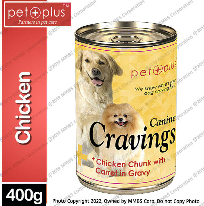 Pet Plus Canine Cravings 400g (Chicken Chunk With Carrot In Gravy) Dog ...