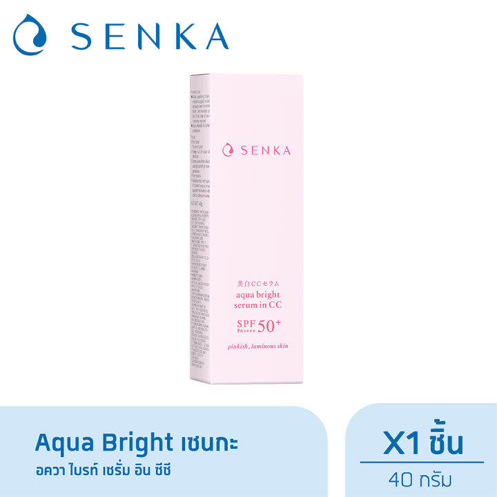 Senka เซนกะ อควา ไบรท์ เซรั่ม อิน ซีซี 40ก. | Lazada.co.th