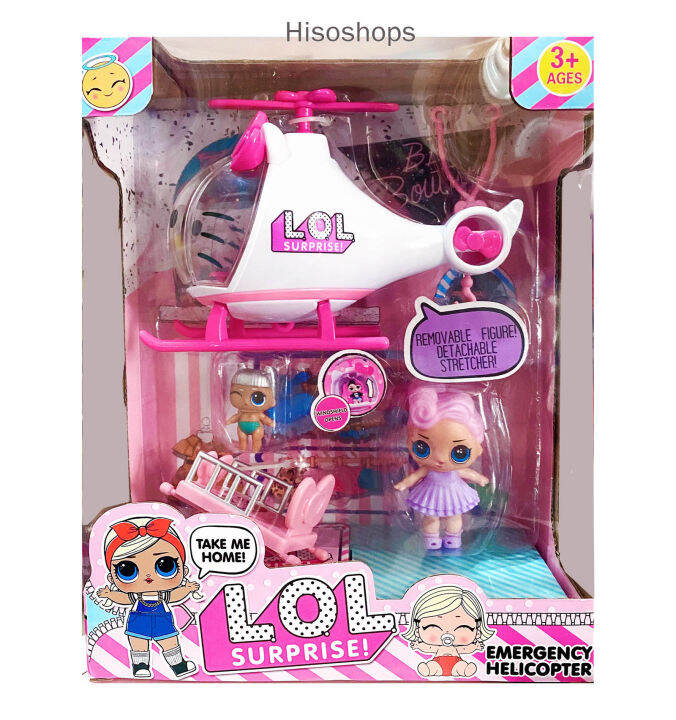 EMERGENCY HELICOPTER LOL เฮลิปคอปเตอร์ฉุกเฉินแอลโอแอลและคิตตี้พร้อม ...