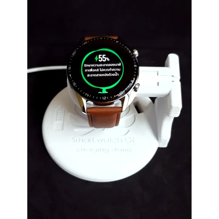 ด่วน ของมีจำนวนจำกัด ที่ตั้งชาร์จสำหรับ Smart watch charging stand for ...