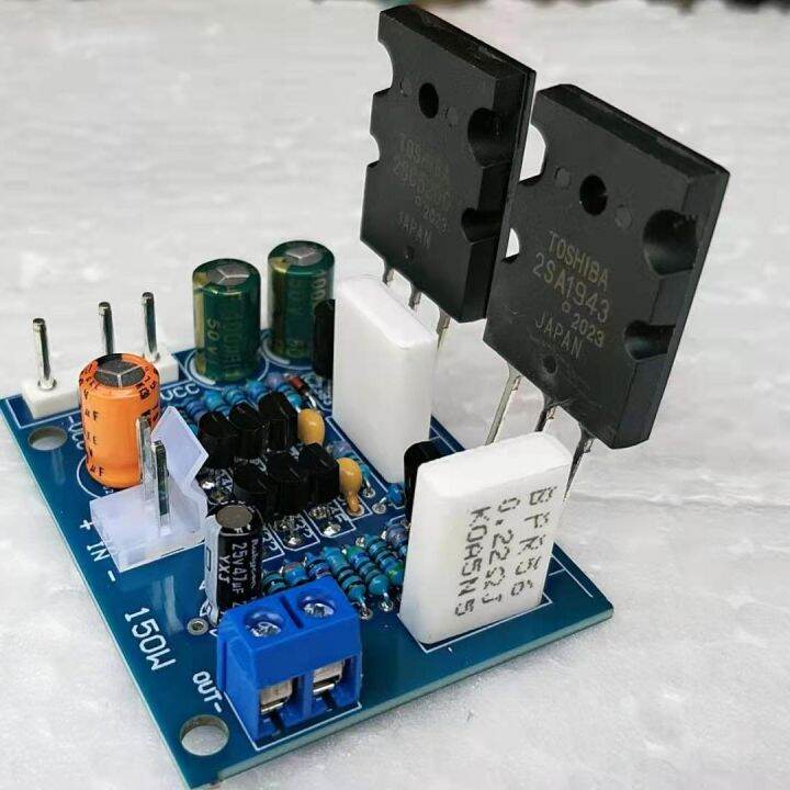 New mono 150W Power Amplifier Module Board Dual DC 20-45V/40-60V ...