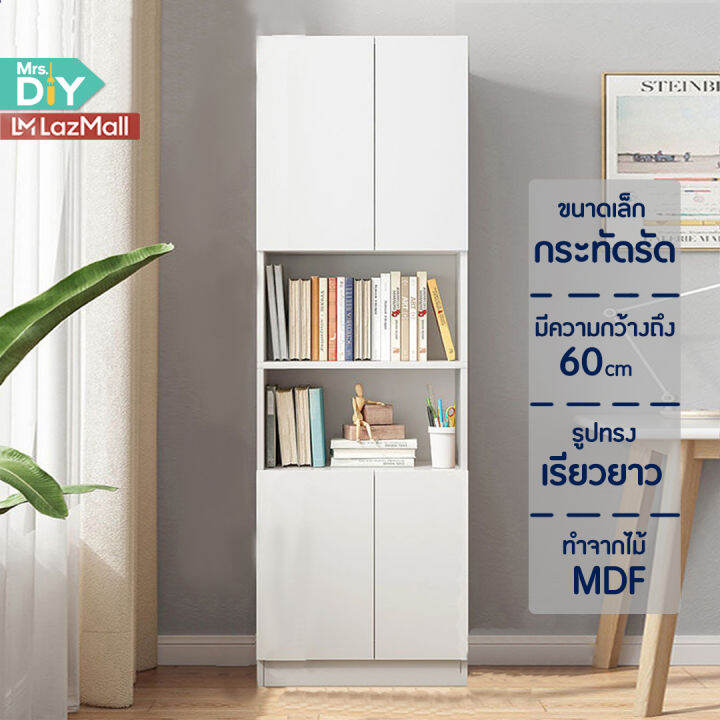 MRS.DIY ชั้นวางของ ชั้นไม้ ชั้นวางของอเนกประสงค์ ตู้โชว์ (เนื้อไม้MDF ...