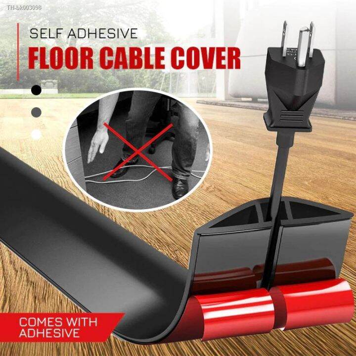 1M Self Adhesive Floor Cable Covers Floor Cable Wire Management Anti ...