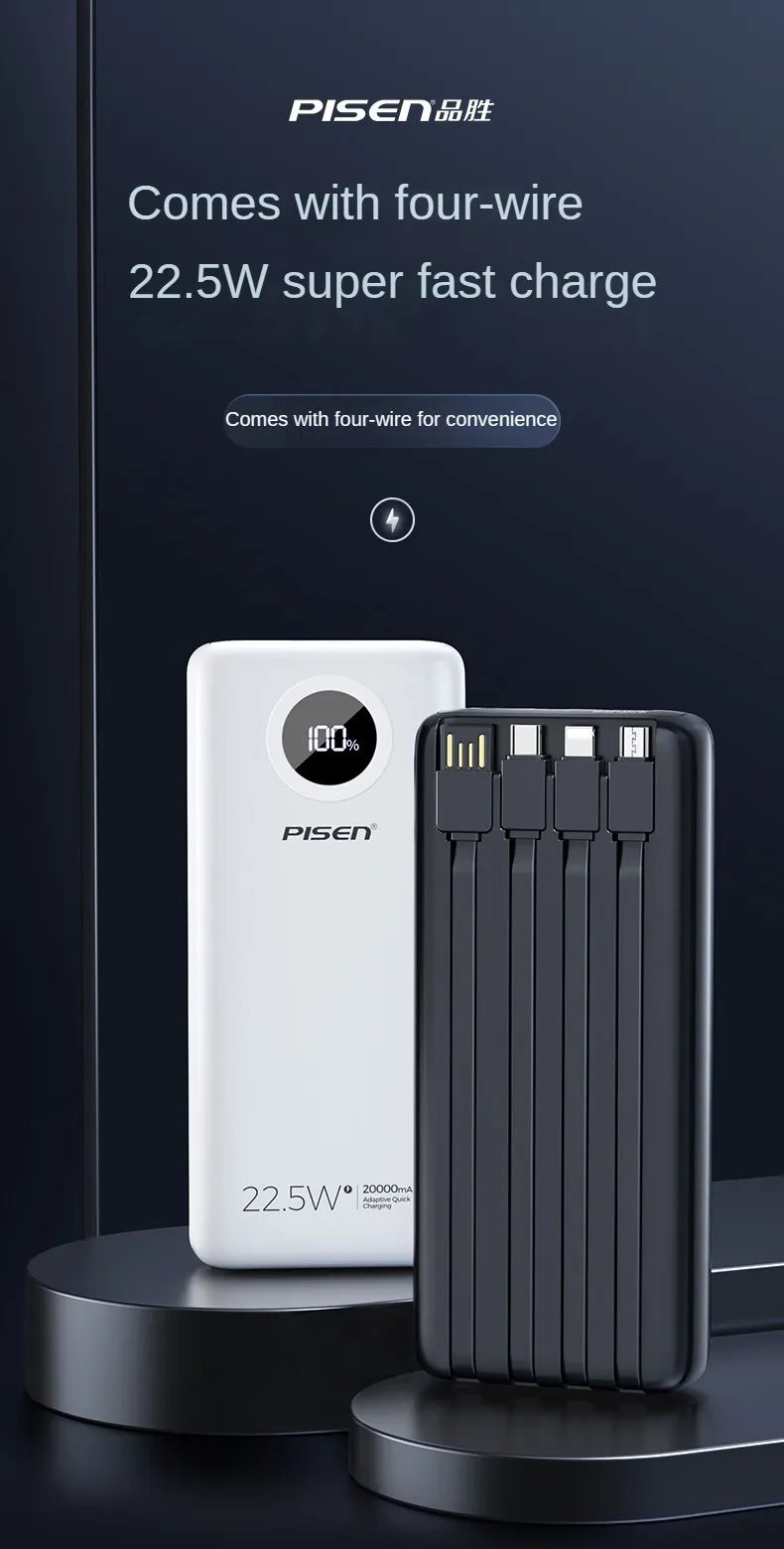 Pisen 20000mAh Power bank 22.5W Fast Charge - MobiliZeLK