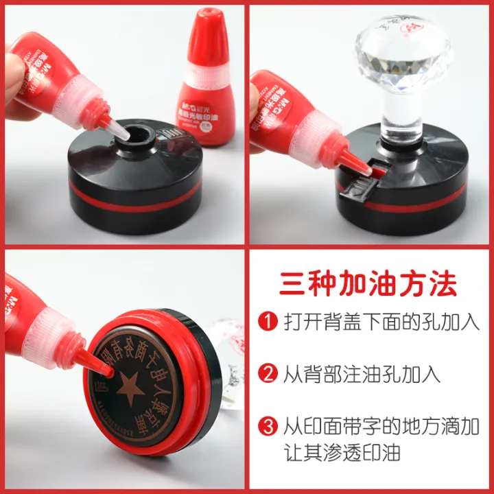 Light-sensitive printing ink Red Seal Ink Mud Oil Quick-drying Official ...
