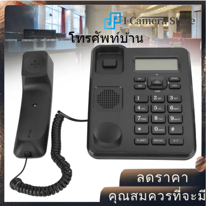 【ราคาถูกสุด】โทรศัพท์พื้นฐาน, KX ‑ T6001CID โทรศัพท์แบบมีสาย DTMF FSK ระบบคู่โทรศัพท์พื้นฐานความ ...