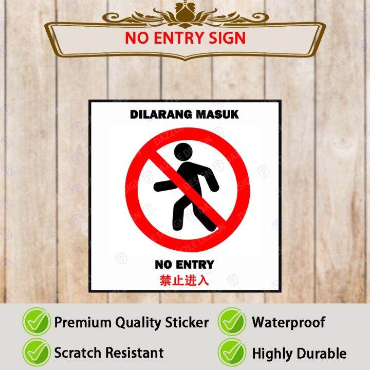 ️[ NO ENTRY 2 ] 10X10CM SIGNS STICKER / PELEKAT STICKER / NO ENTRY ...