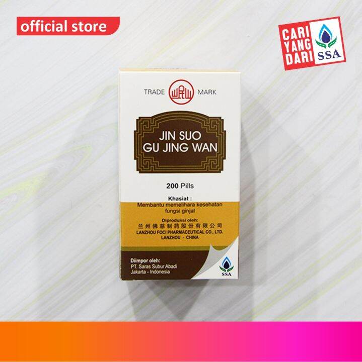 JIN SUO GU JING WAN | Lazada Indonesia
