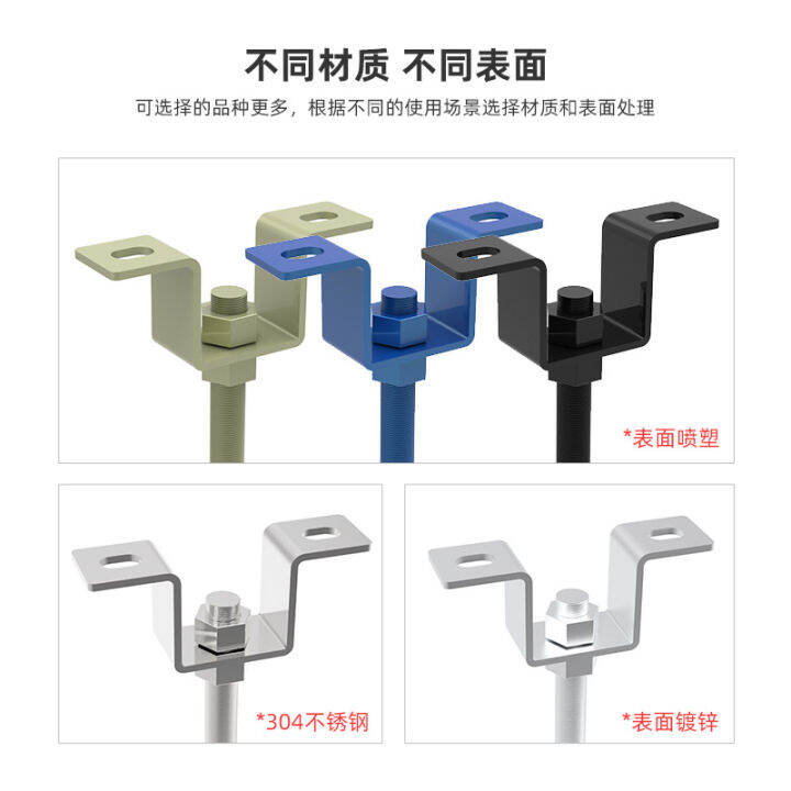 Digeni several types of hangers hanging code grid bridge screw ceiling ...