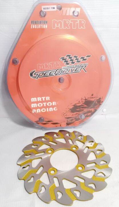 ROTOR DISC PLATE MRTR - MIO/BEAT 190MM (4HOLES) | Lazada PH
