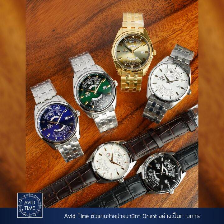 [แถมเคสกันกระแทก] นาฬิกา Orient Multi-Year Calendar 43.5mm Automatic ...