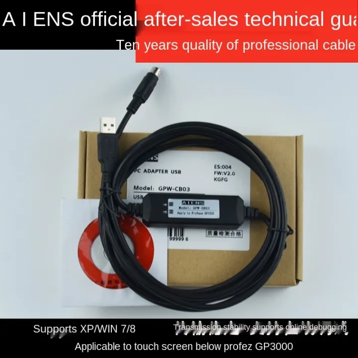 ใหม่2021♚ใช้งานร่วมกับ Pro-Face หน้าจอสัมผัสสายลงโปรแกรม GPW-CB03 USB ...