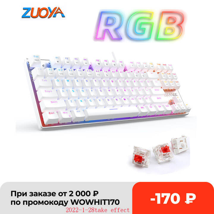 ZUOYA 87KEY Mechanical Gaming Keyboard RGB Backlit USB Wired Red Switch Anti-ghosting For Gamer ...