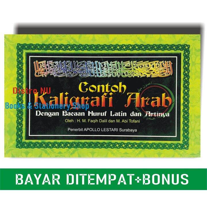 Contoh Kaligrafi Arab Dengan Bacaan H. Latin APL Buku khot belajar ...