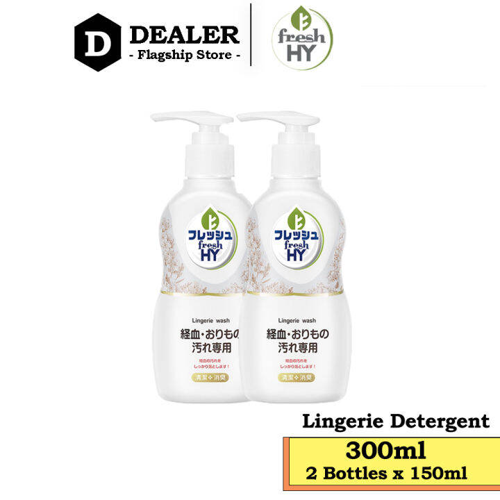 Fresh HY Lingerie Detergent 150ml x 2 Bottles - Dealer Flagship Store | Lazada Singapore