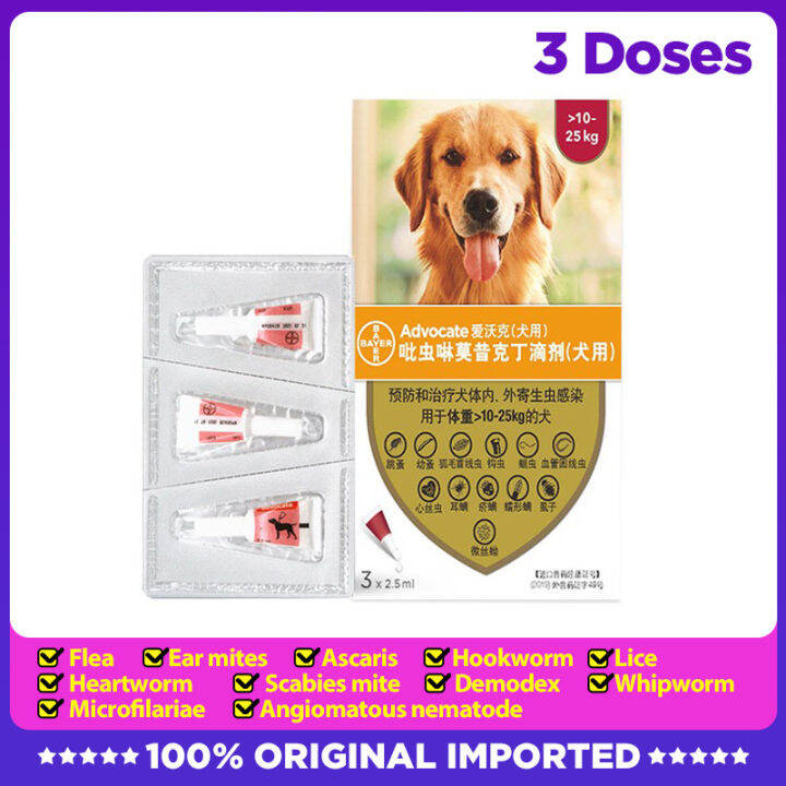Bayer Advocate Spot-on Solution for Dogs 10-25kg 3 Tubes | Lazada PH