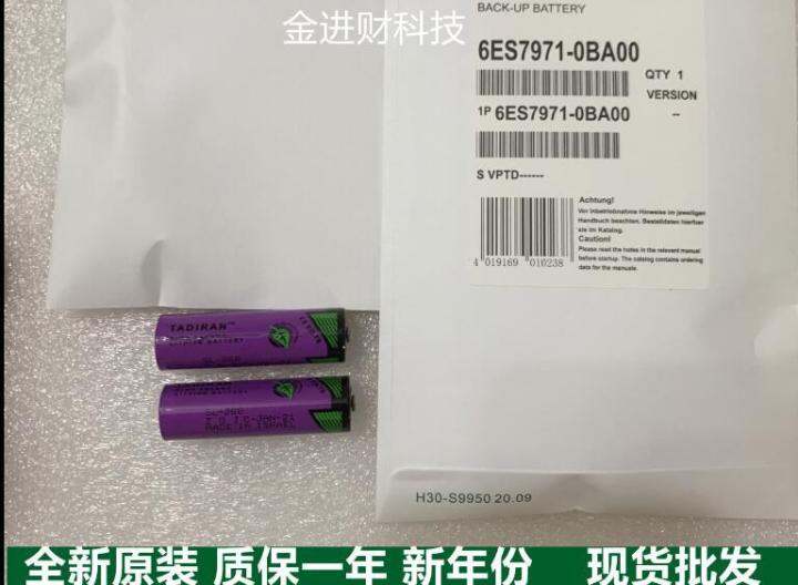 (New/Genuine)☽ Genuine original SL-360AA 3.6V suitable for Siemens S7 ...