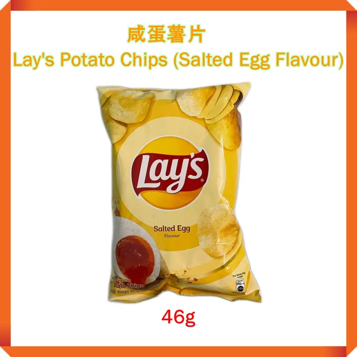 【Ready Stock】(HALAL）Lay's Potato Chips (Salted Egg Flavour) / Lay's Cip ...