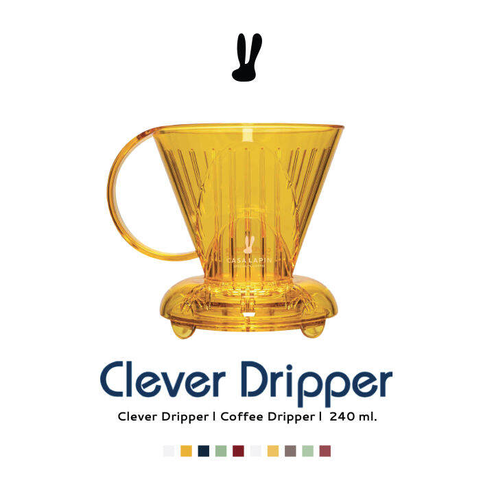Clever Dripper l Coffee Dripper l ขนาด 240 ml l ดริปเปอร์ l กรวยดริป ...
