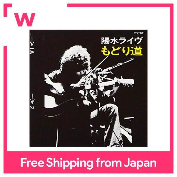 Yosui Live Modorimichi | Lazada PH