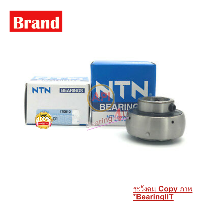 NTN UC209 ตลับลูกปืน ตลับลูกปืนตุ๊กตา BEARING UNITS (เพลา 45 มม.) UC 209 เพลา มิล MM | Lazada.co.th