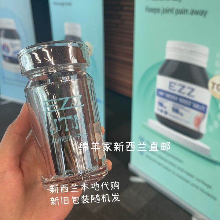 Spot official genuine authorized EZZ New Zealand to purchase JTN women 120 capsules NMN ...