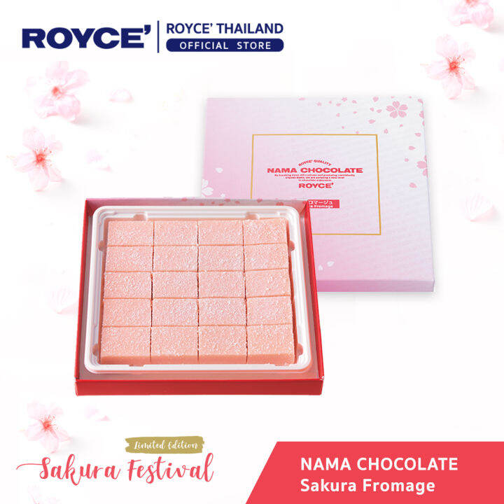 ROYCE' Nama Chocolate Sakura Fromage นามะ ช็อกโกแลต ซากุระ ฟรอมาจ ...